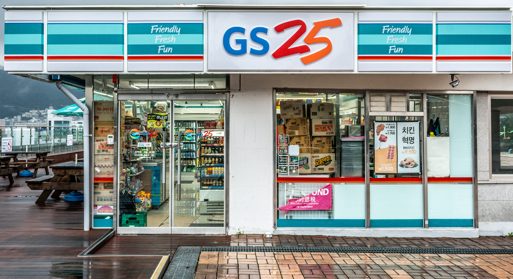 韓国旅行の強い味方！韓国コンビニGS25 | dPonTravel公式ブログ